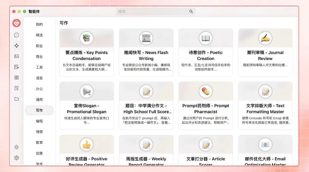 GitHub 22.7k Star 开源神器：Cherry Studio——零代码玩转AI智能体的终极利器！ - 知乎