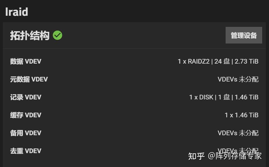装了一个truenas，很失望。24盘ZFS RAIDZ2，25g网卡直连拷贝速度拉胯，滚动更新。 - 知乎
