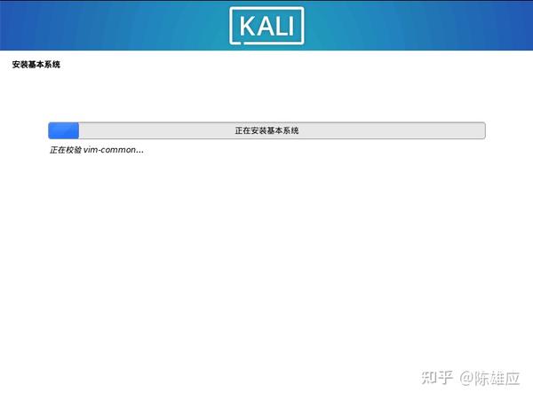 Kali 2022.2 安装（图文详细版） - 知乎