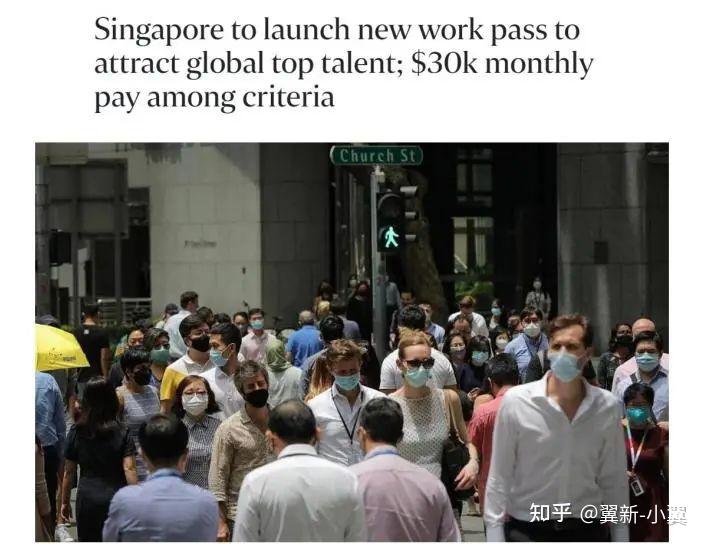 高效登陆新加坡的方式！ONE Pass 顶级专才准证来了！ - 知乎