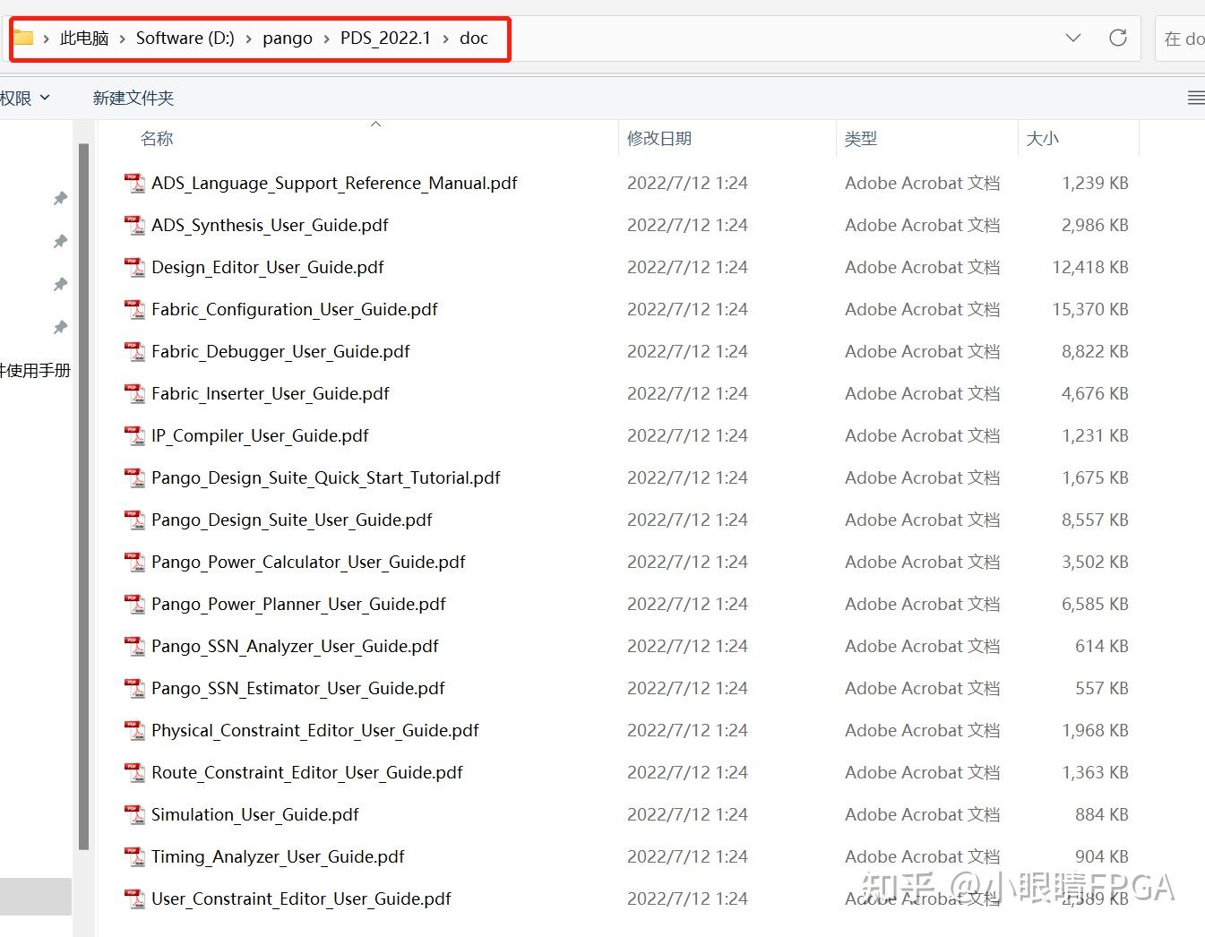 【紫光同创国产FPGA教程】【PGL50H第一章】LED 流水灯实验例程 - 知乎
