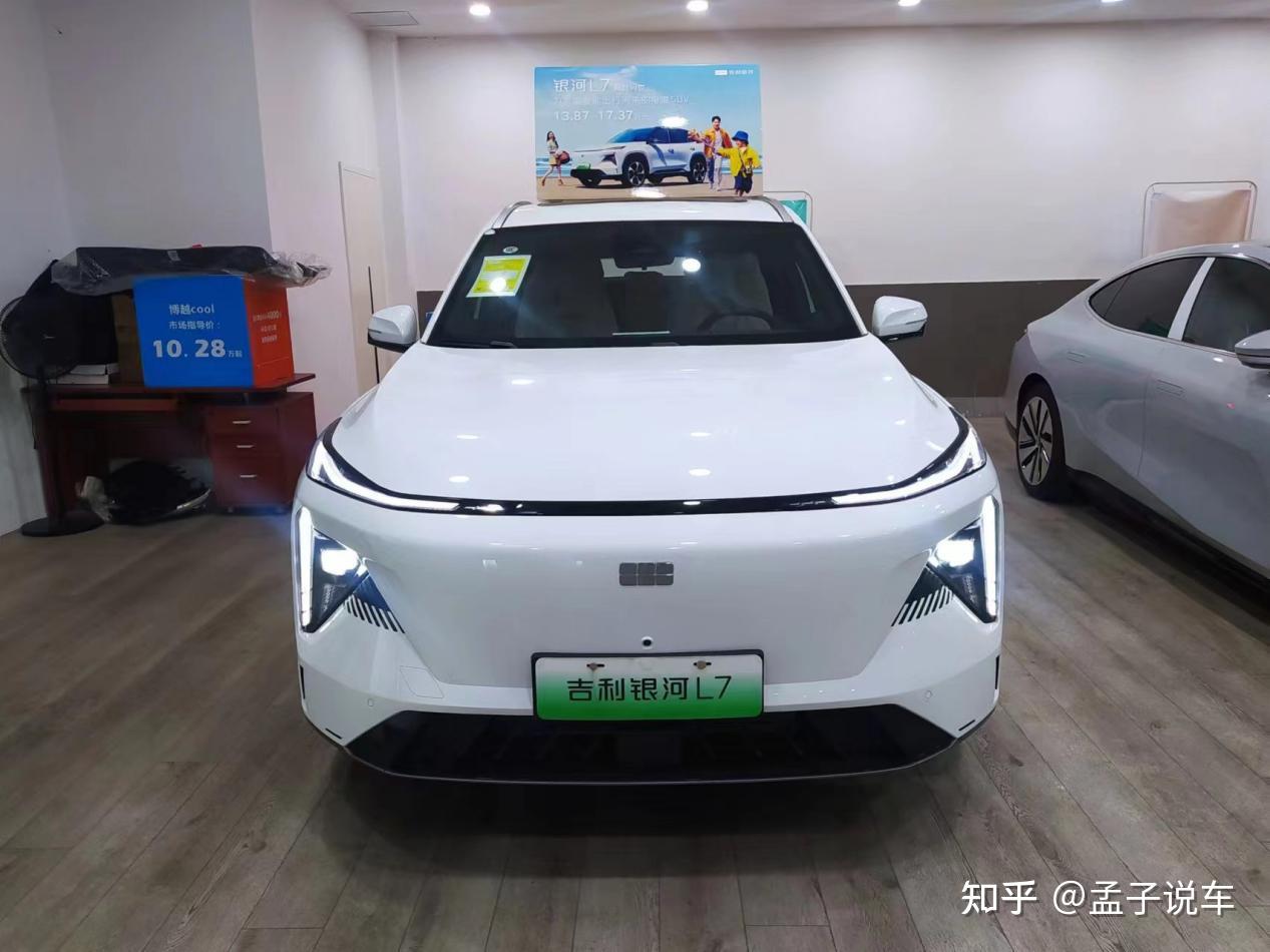 实拍24款银河L7龙腾版，1.5T+3挡DHT Pro，综合续航1370公里！ - 知乎