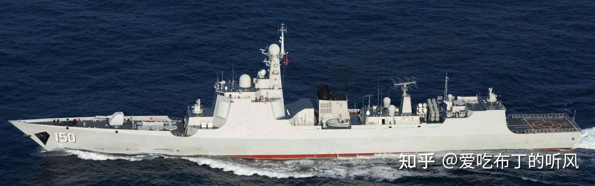 中国海军现役主战舰艇——驱逐舰简介（二） - 知乎