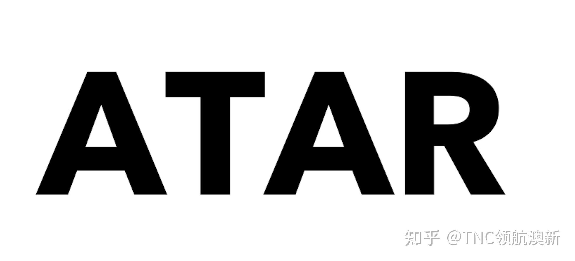 全面解析“澳洲高考”ATAR:澳洲高校入学排名（大学录取指数） - 知乎