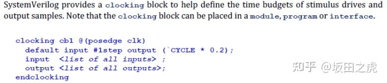 SystemVerilog/UVM (2)-Applying Stimulus & Sampling Outputs - 知乎