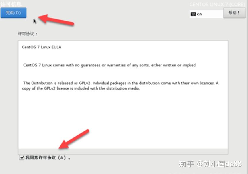 Vmware安装CentOs7 和 gitlab私有服务搭建（超级详细教程） - 知乎