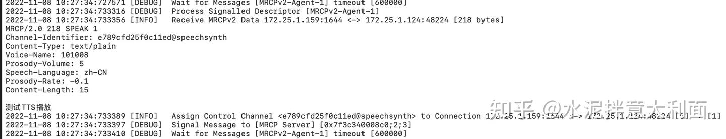最佳实践 | 基于腾讯云MRCP-Server打造简单智能外呼系统 - 知乎