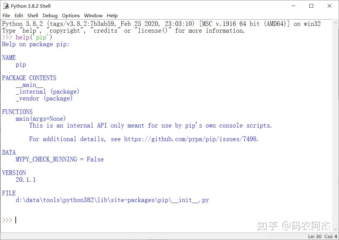 Python 模块详解 知乎