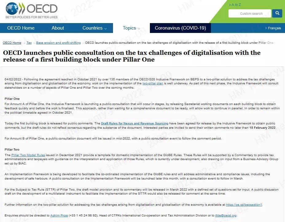 OECD发布《支柱一金额A：联结度和收入来源规则立法模板》（草案）并征询公众意见 - 知乎