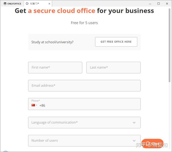 桌面版 ONLYOFFICE 编辑器如何连接到网络云存储空间上 - 知乎