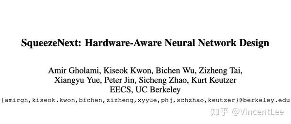 SqueezeNet/SqueezeNext简述 | 轻量级网络 - 知乎