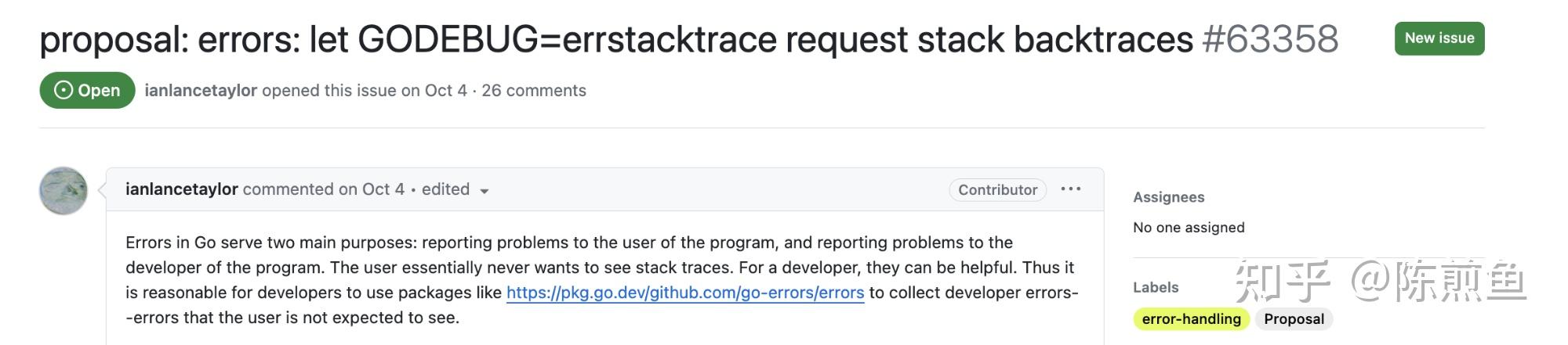 Go errors 默认加堆栈信息，有用不？ - 知乎