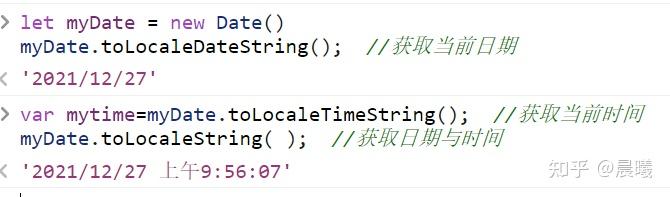 JS获取当前时间的方法 - 知乎