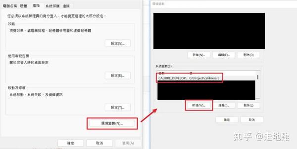 如何让Calibre的文件名显示中文（即非拼音） - 知乎