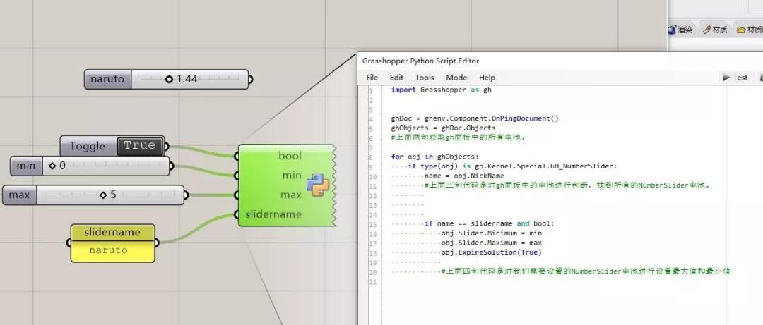 【GHPython】设置Number Slider 电池的最大、最小值 - 知乎