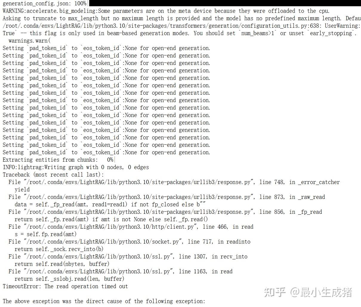 LightRAG（全瑕跑通版） - 知乎
