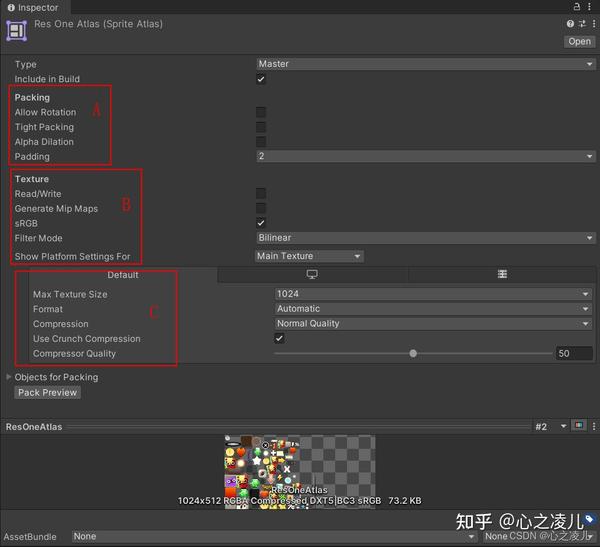 Unity编辑器扩展： 程序化打图集工具 - 知乎