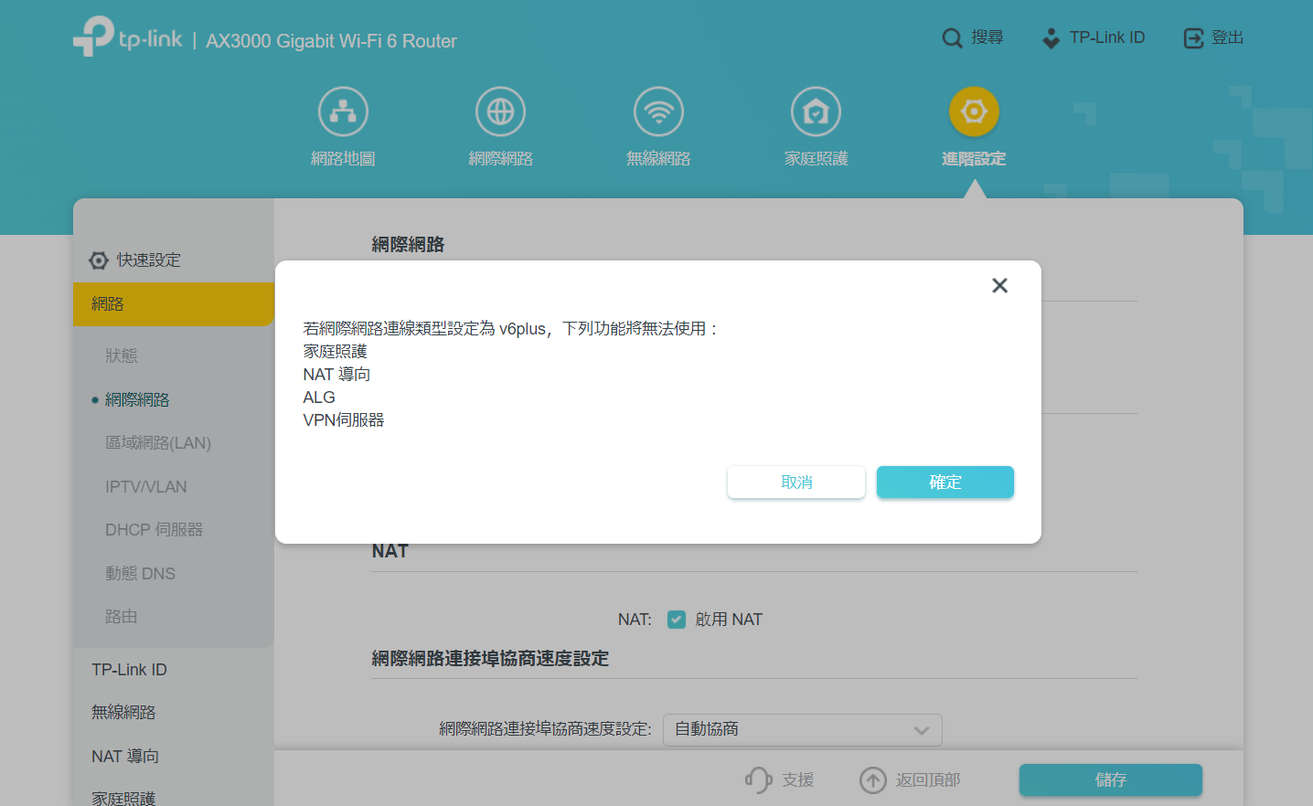 日本宽带运营商IPoE/V6PLUS接入方案实践和解析 - 知乎
