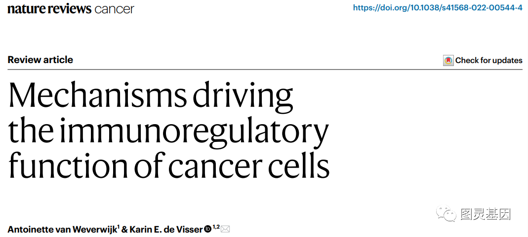 Nat Rev Cancer | 驱动癌细胞免疫调节功能的机制 - 知乎