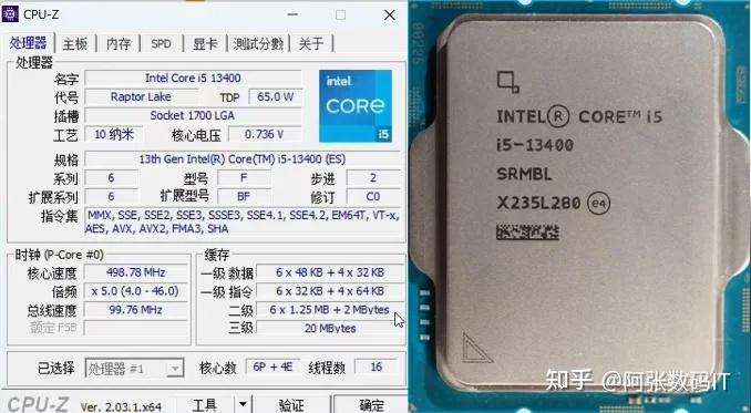 酷睿i5-13400首个游戏基准测试泄露 - 知乎