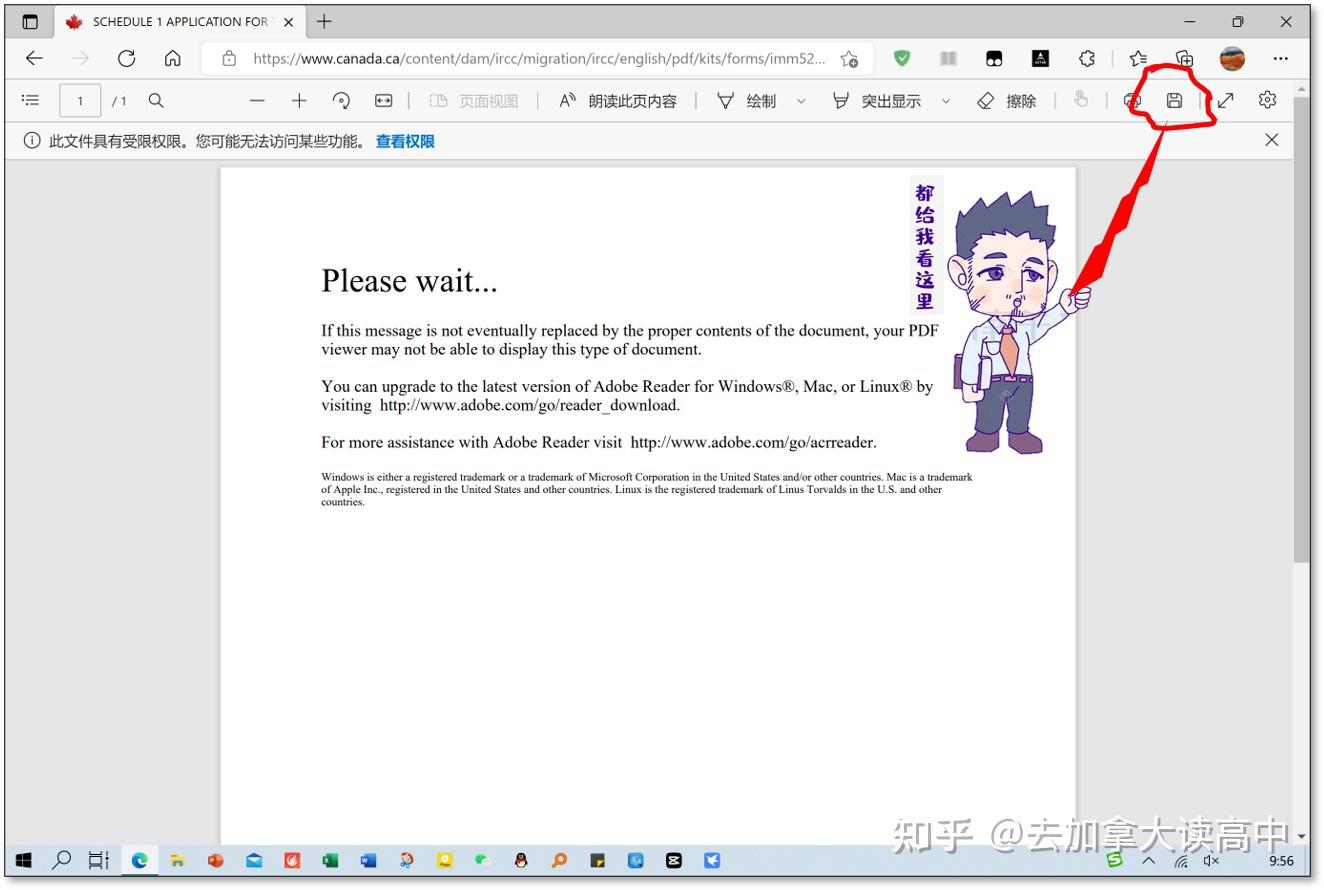 Please wait，遇到这种情况怎么办？ - 知乎