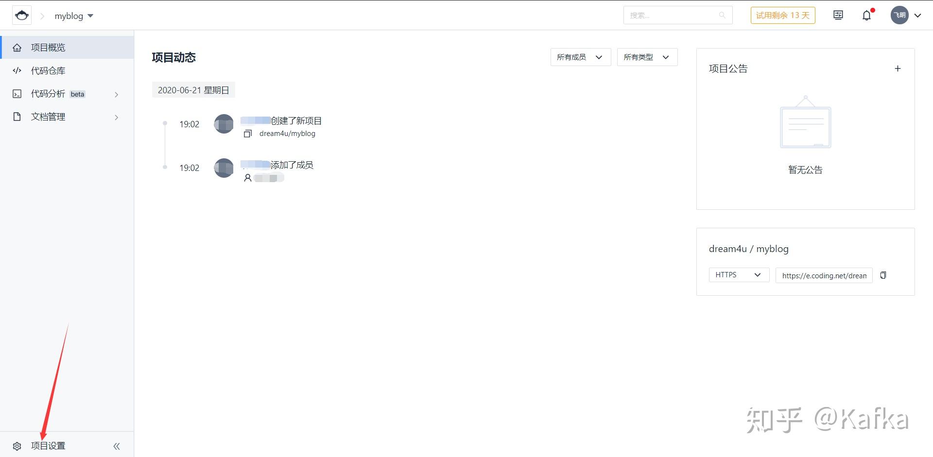 完全小白教程：使用Coding Pages和Gridea搭建个人博客 - 知乎