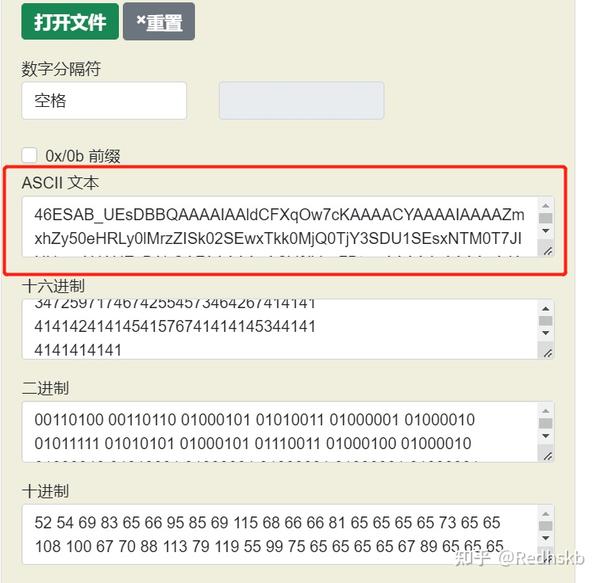 XCTF---MISC---Misc文件类型 - 知乎