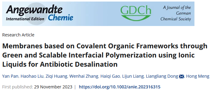 《Angew》：COF膜！ - 知乎