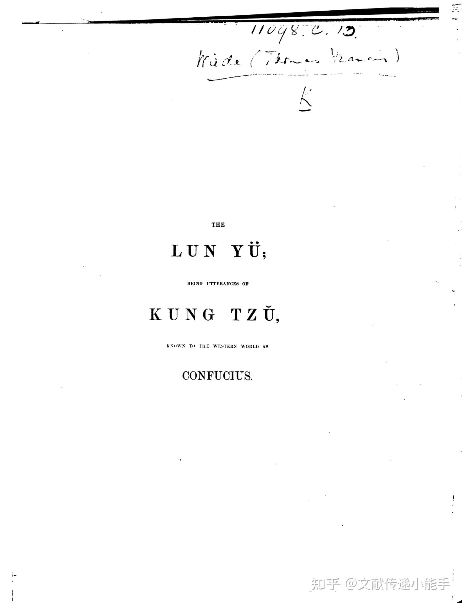 论语,英译本,英文版,威妥玛译,The Lun Yü:Being Utterances of KungTzǔ,Known to the ...