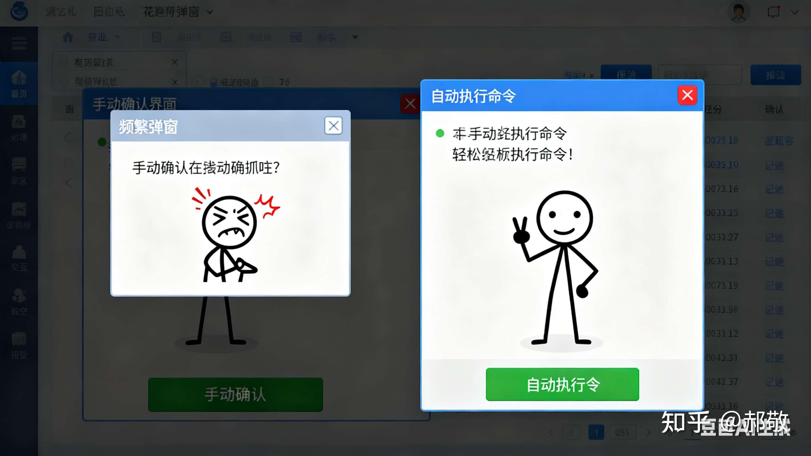 Claude Code 自动化执行命令的最佳实践——超级个体第70天日报 - 知乎