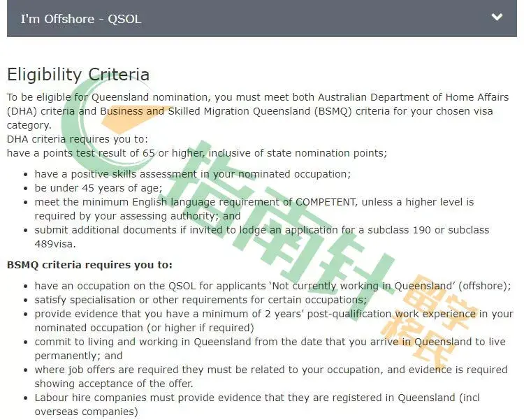 【昆州BPEQ工程师项目】海外工程师澳洲移民捷径！5年以上工作经验即可申请 - 知乎