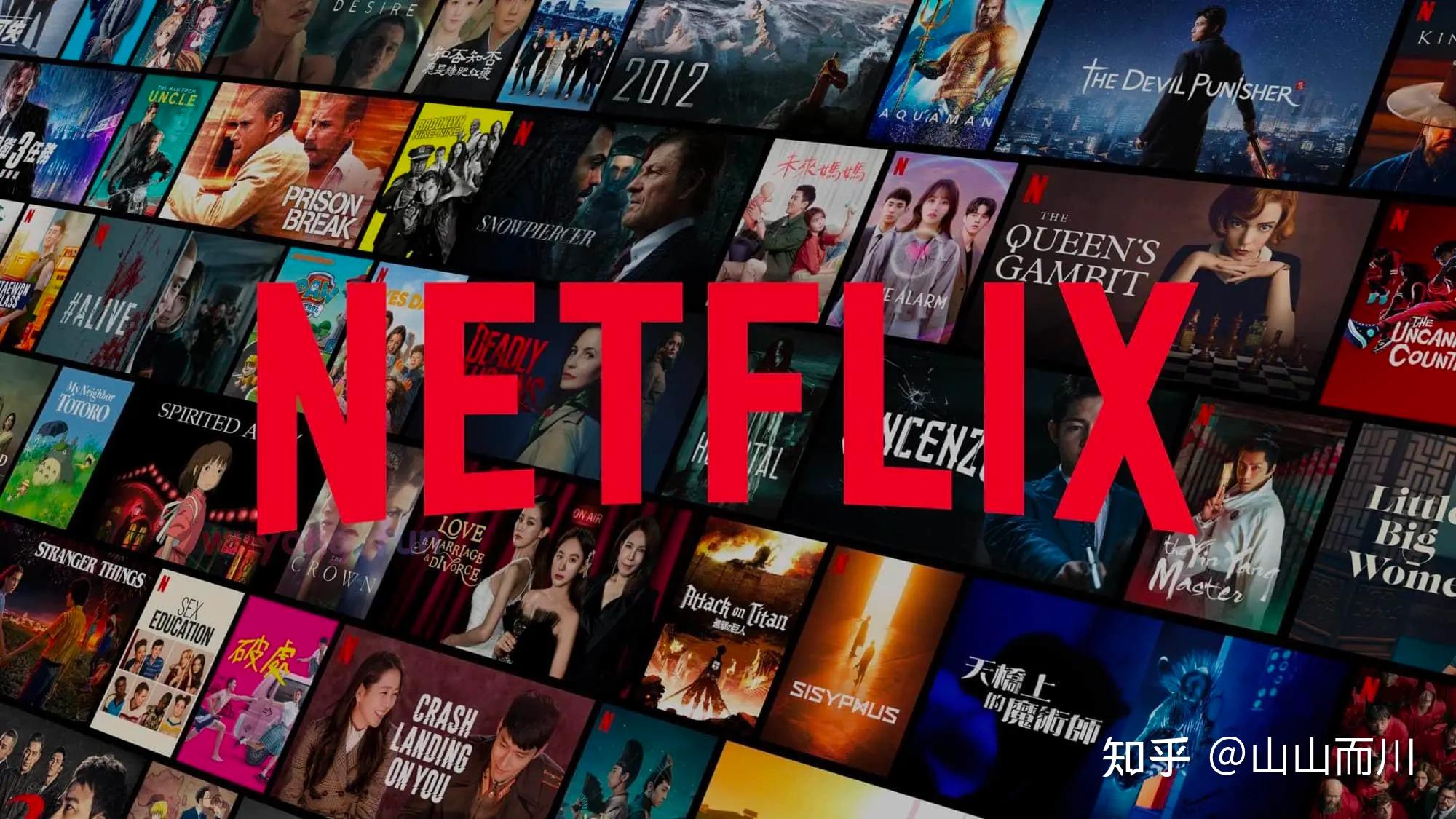Netflix 拥有比任何其他流媒体服务最受欢迎的点播内容，但它也是最昂贵的 - 知乎