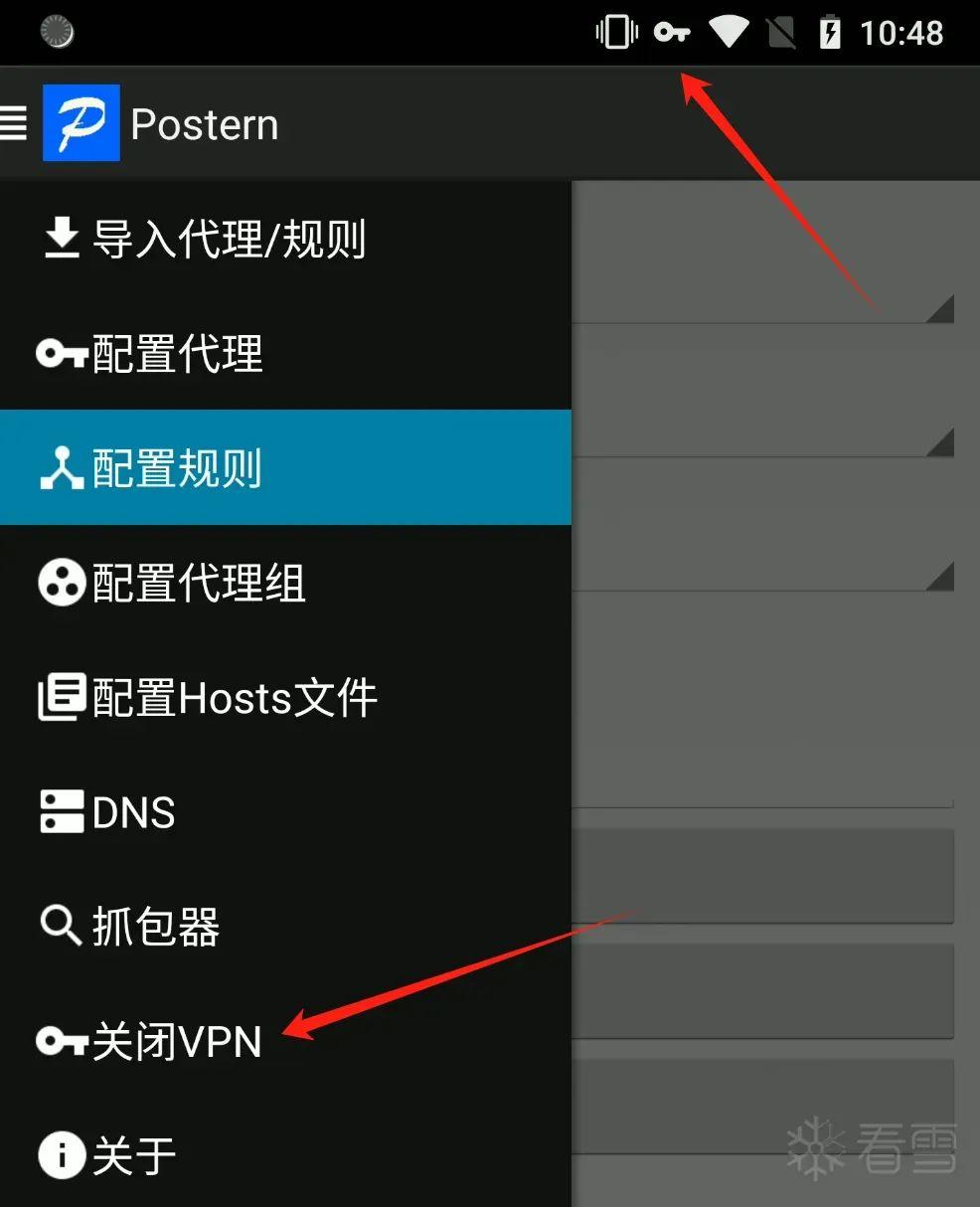 Charles + Clash + Postern 对外网 App Vpx 抓包 - 知乎