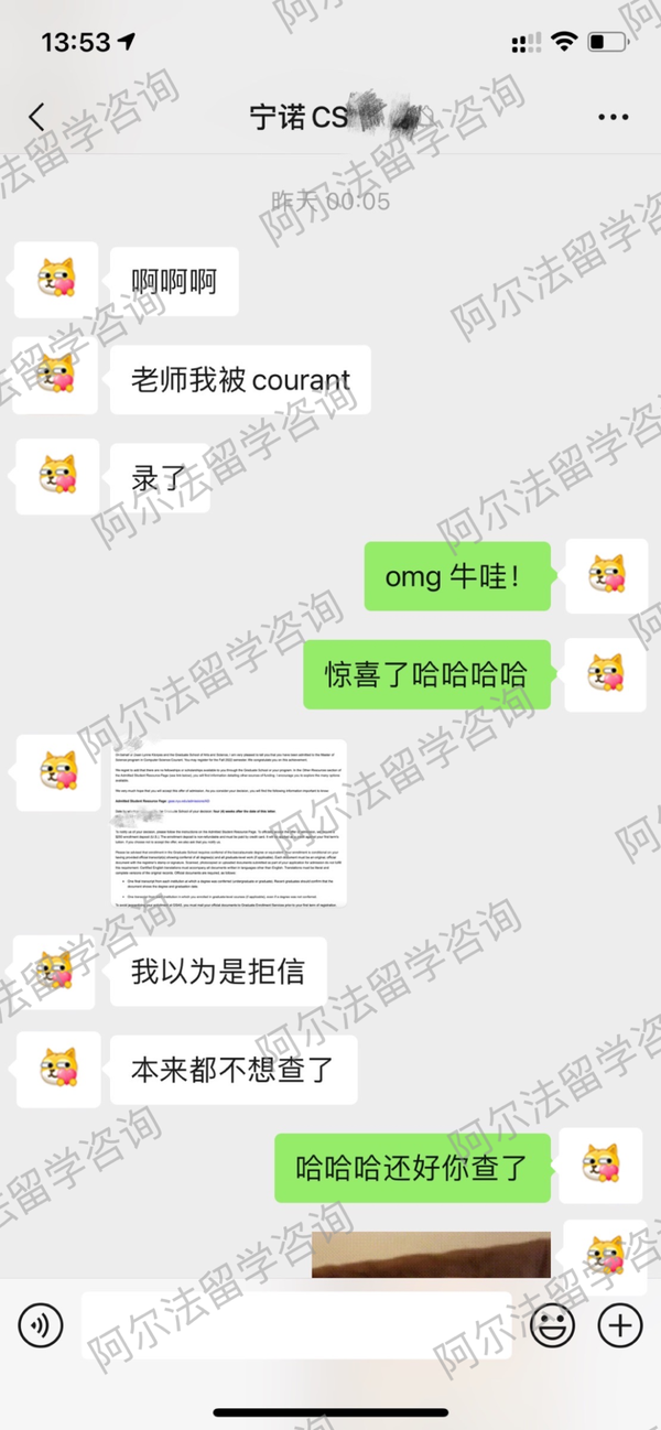 纽约大学 CS offer+1，恭喜学生拿到NYU Masters in Computer Science offer！ - 知乎