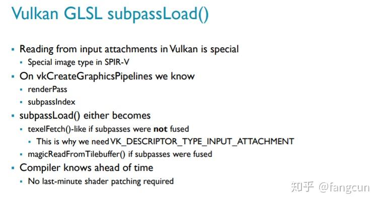 使用Vulkan的renderpass加速移动端延迟渲染 - 知乎