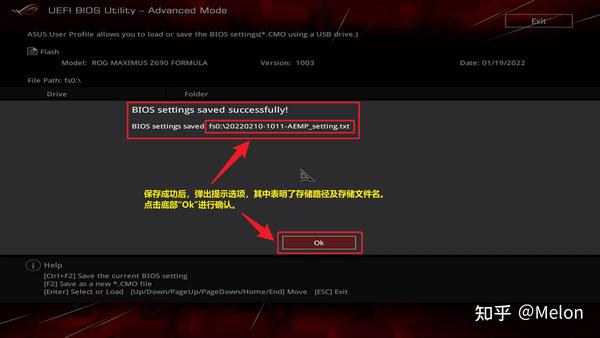 华硕主板 ASUS User Profile 功能介绍 - 知乎
