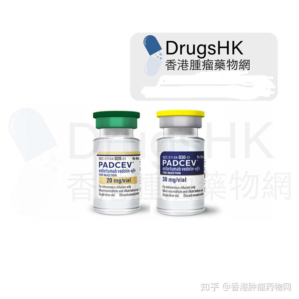 全球首款治疗尿路上皮癌的ADC新药Padcev中文说明书 - 知乎