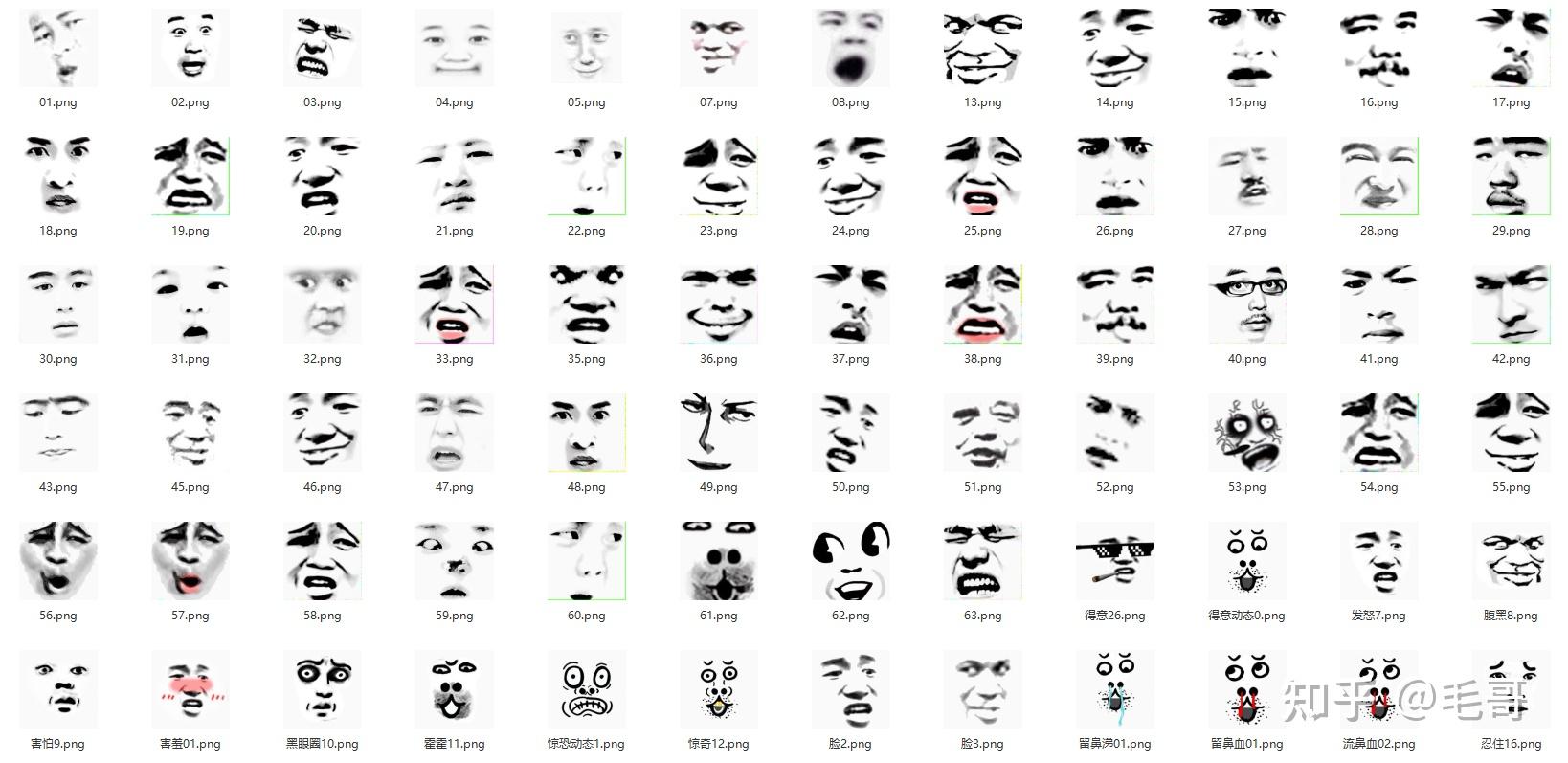 沙雕动画沙雕素材沙雕动画素材沙雕动画免费素材沙雕人物沙雕表情素材 知乎