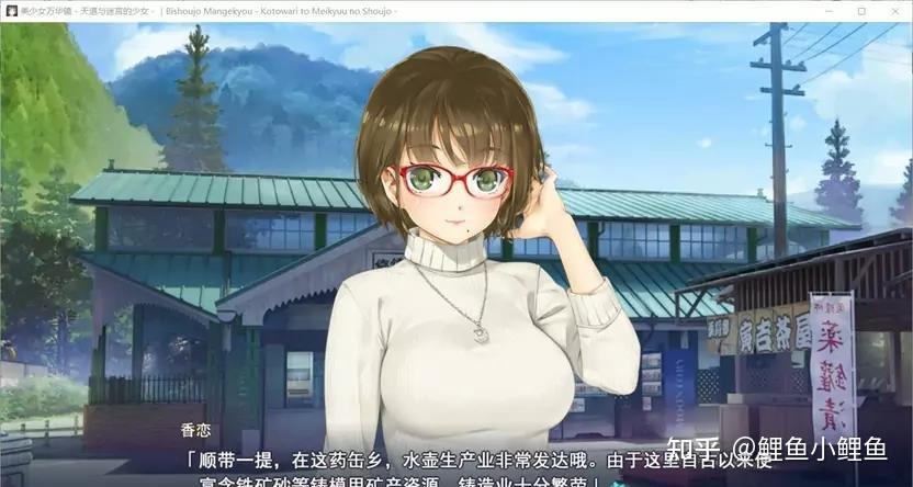 [Galgame]美少女万华镜5：天道与迷宫的少女下载 - 知乎