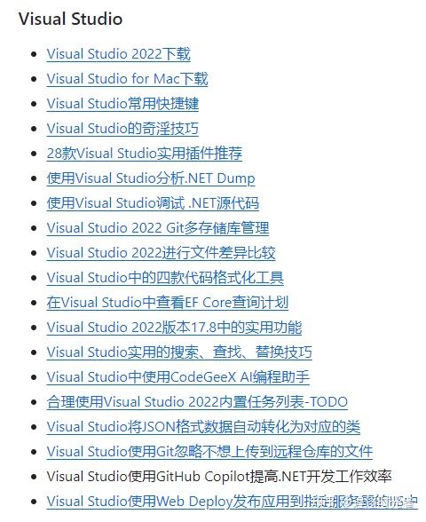 使用Visual Studio分析.NET Dump，快速排查内存泄漏问题！ - 知乎