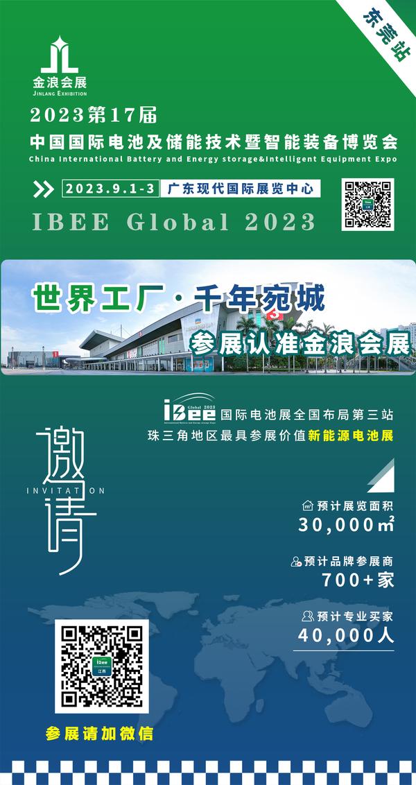 IBEE智能装备展|9月东莞站 AI+智能制造：为传统工厂按下“智能加速键” - 知乎