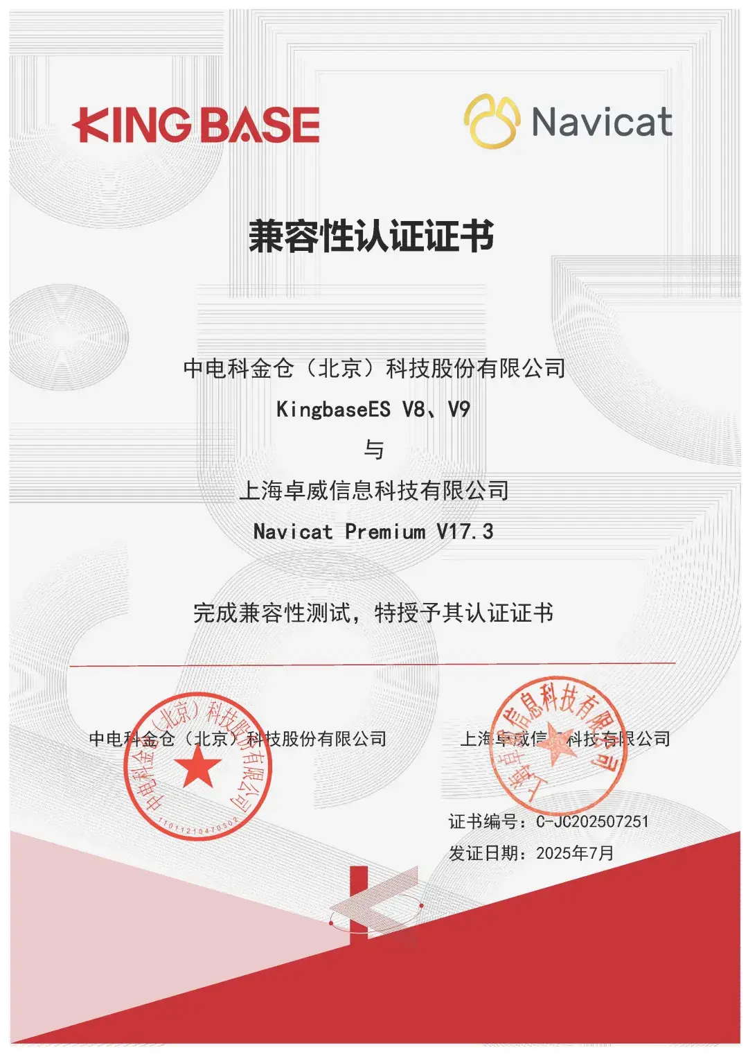 Navicat 全面支持金仓数据库 KingbaseES，为金仓生态圈注入新动能 - 知乎