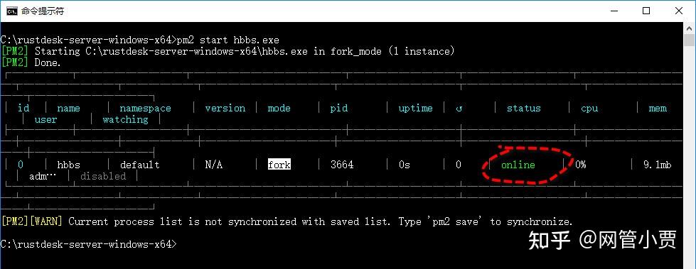 只会 Windows 也能轻松搭建远程桌面 RustDesk 自用服务器 - 知乎