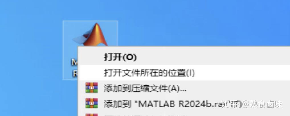 MATLAB 2024b安装包下载安装教程 - 知乎