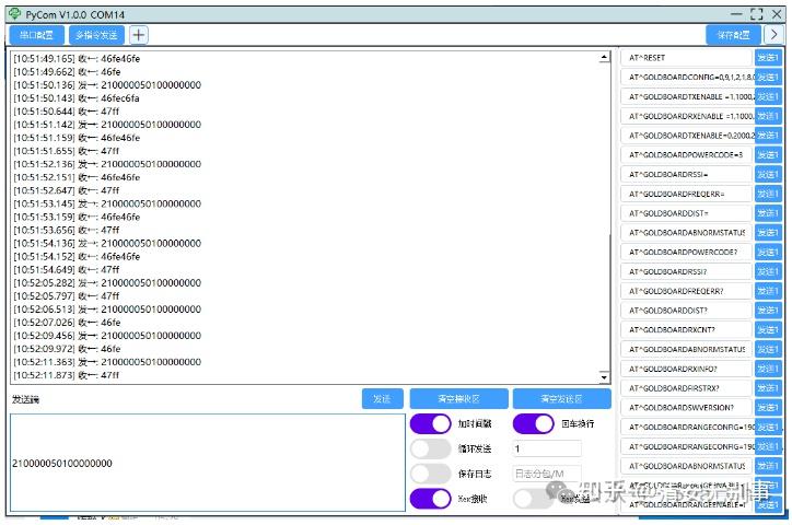 PyCom-Python版本的新串口工具 - 知乎