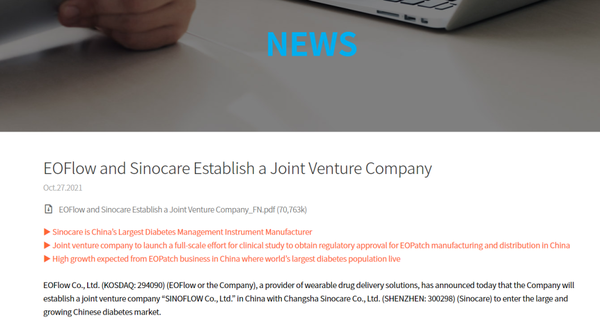 全球第2个 】一次性无管路胰岛素泵 EOFlow 在欧洲推出，三诺建立合资公司引入 - 知乎