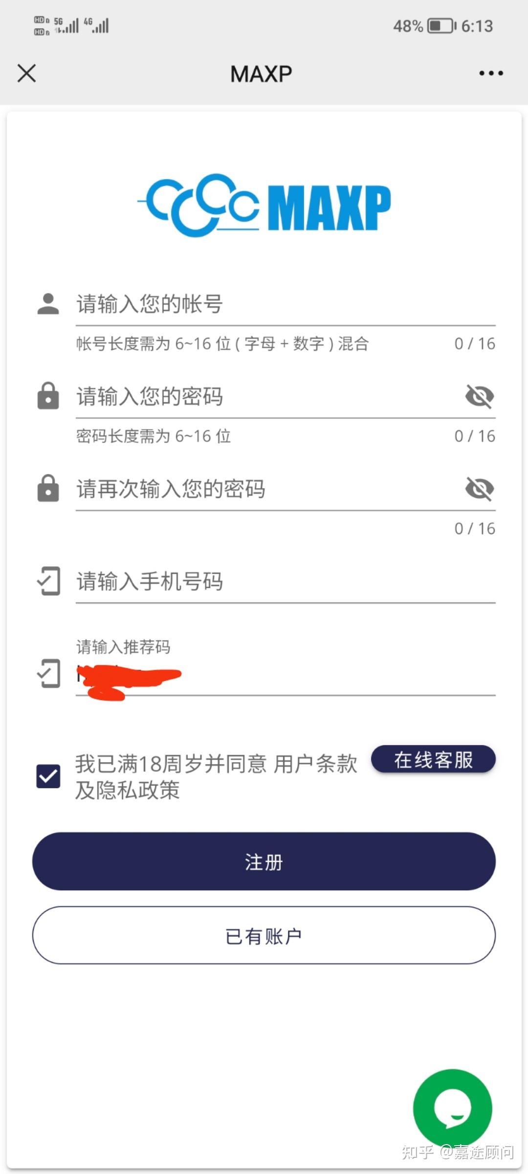 曝光平台：MAXP - 知乎