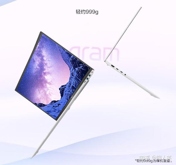 LG gram 14 2023 款轻薄本上架：仅重 999g，首发价 8999 元起 - 知乎