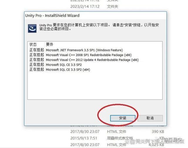 Unity Pro V13(EcoStruxure Control Expert)软件的安装及授权 - 知乎