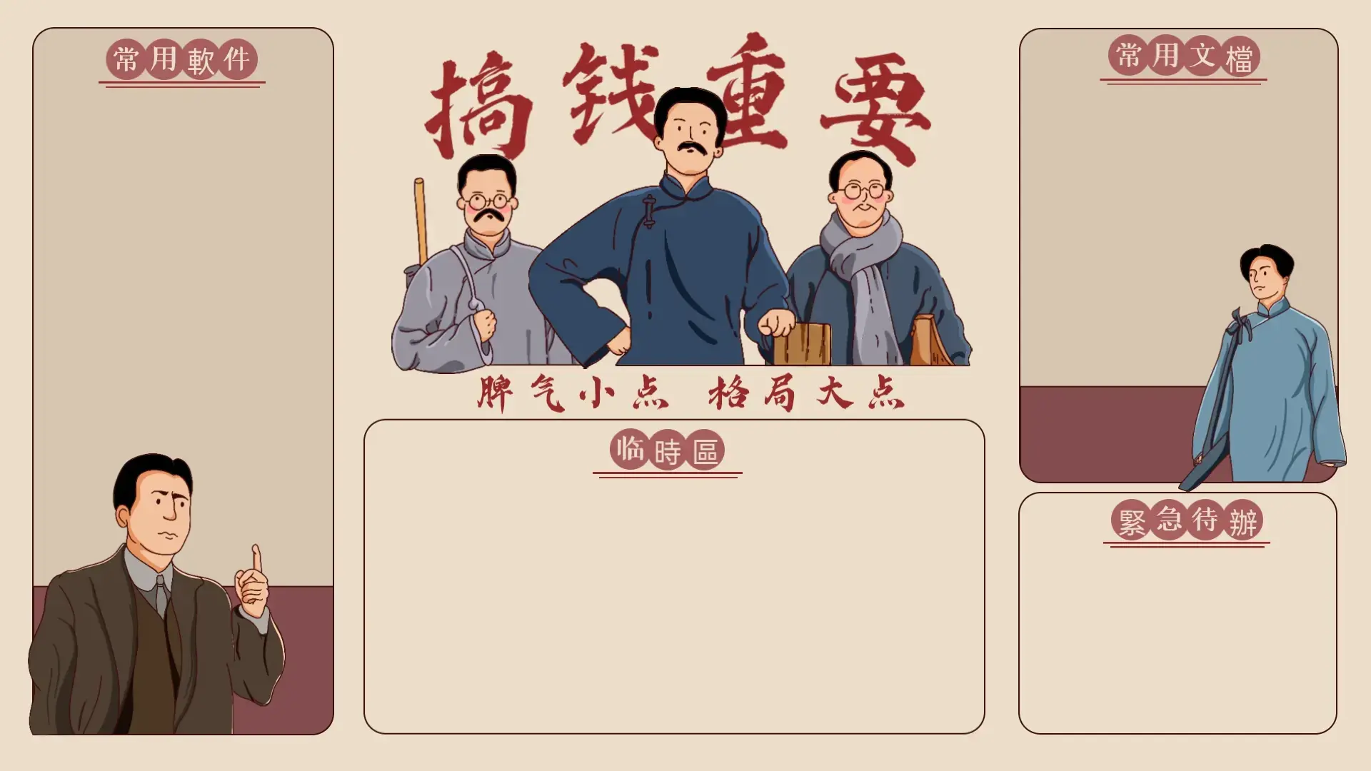 打工人4K高清电脑手机壁纸，总有一款适合你！ - 知乎